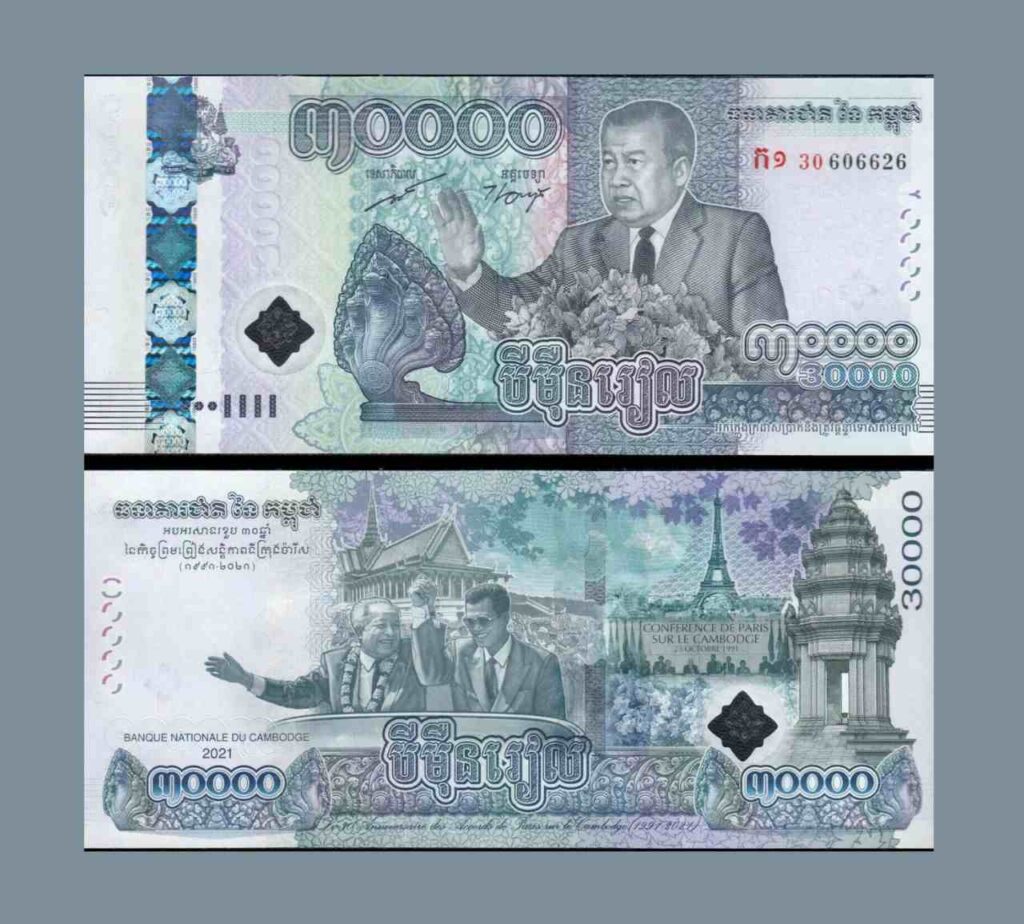 Cambodia P73 30000 Riels 2021 “Commemorative 30 Years, Hybrid Polymer ...